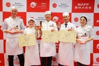 Japanese Cuisine Contest “Washoku World Challenge” Opens for ...